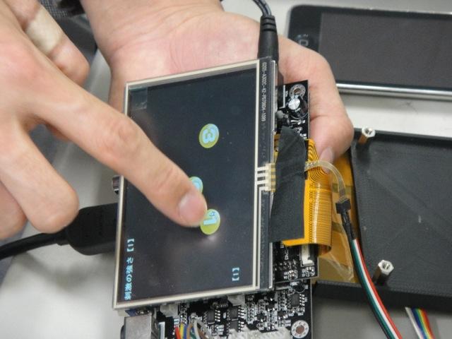 Palm Touch Panel turns your palm into a touchscreen display