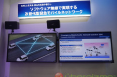 NEC Portable DNA Analyzer aims for 30 minute identification window